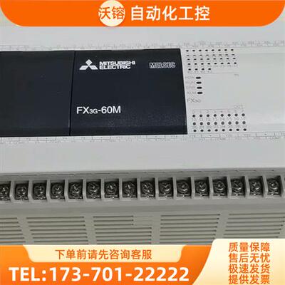 PLC,FX3G-60MR。,几台【议价】