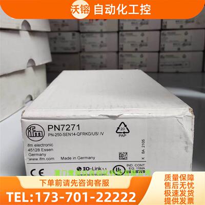 IFM PN7160 PN7191 PN7271 PN7292 PN7072 易福门【议价】