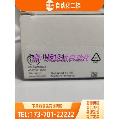 「」IFM IM5132 IM5134 IM5135 IM5136 易福门 【议价】