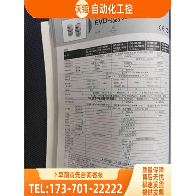 CKD比例阀EVD1500-108AN EVD1500-008AN【议价】