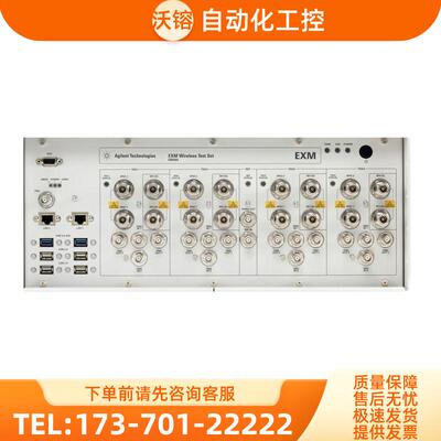 Keysight是德 E751+E6640A+E6650+E5515E+E6607B线仪【议价】