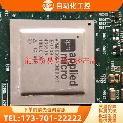 非-APM86392-cne600T 芯片,2张机板出,二【议价】