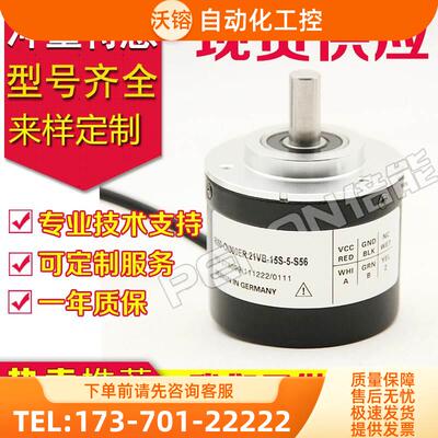 热销RI50-O/300ER.21VB-15S-5-S0F旋转编码器360-15S-5-S56-2500-
