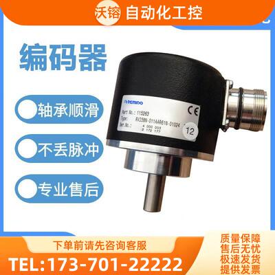 倍加福型旋转编码器RVI58N-011AAR61N-01024 04096 02000【议价】