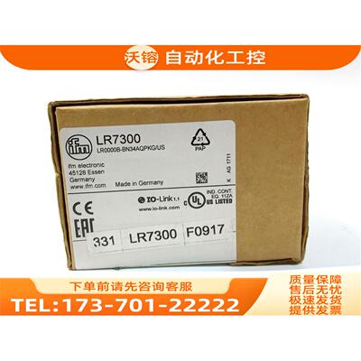 易福门传感器 IFM LR7300 LR7000 LR3000 LR2050【议价】