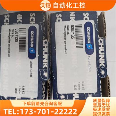 气缸 0307135 GWB34夹爪气缸 030【议价】