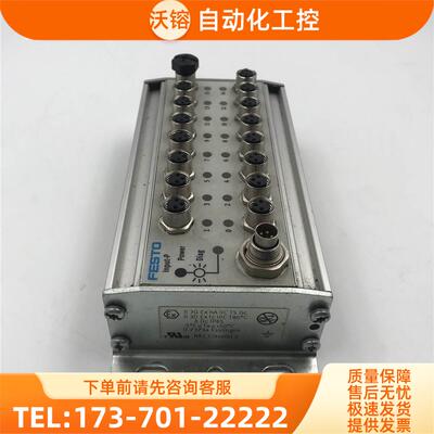FESTO费斯托输入模块CP-E16-M8 18205 实拍【议价】