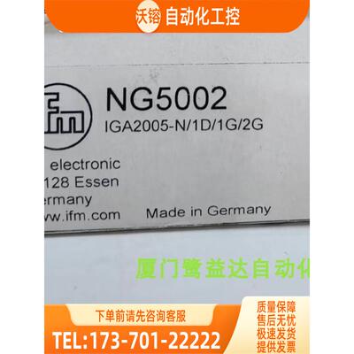 IFM NG5002 N0533A NF5004 IV500A 易福门 【议价】