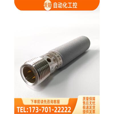 易福门 电感式开关IFM IFS260 【议价】