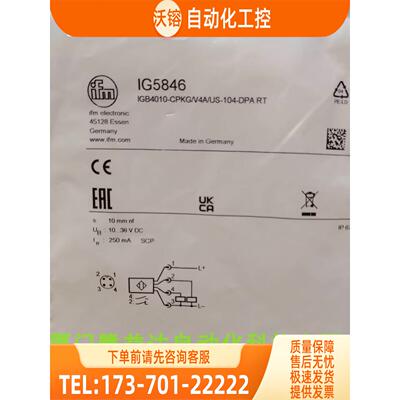 IFM IG5846 IG5940 IG5942 IG6084 易福门 【议价】