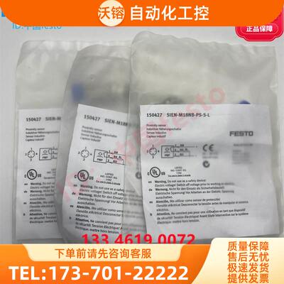 FESTO磁开SIEN-M18B150416 150417 150418 150419 150420到150423