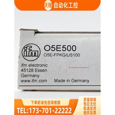 IFM O5E500 O5G500 O5H200 O5H500 易福门 【议价】