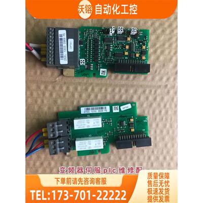 伟肯变频器IO卡 模拟量卡 OPTA1 OPTA2 【议价】