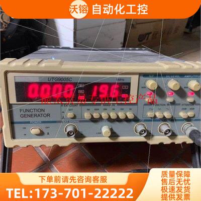 优利德LINI-T信号源函数/任意波形发生器UTG9005C【议价】