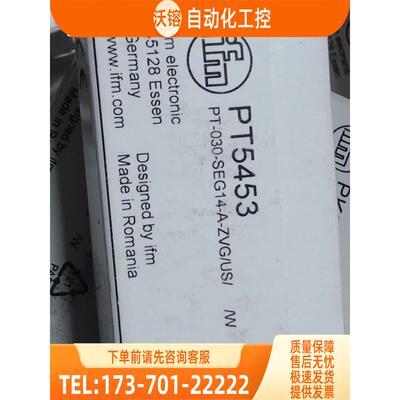 PT5453 PT5500 PT5560 PU5401 易福门【议价】