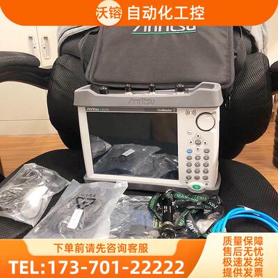 +Anritsu安立 S331E-S331L-S361E-S412E天馈线仪【议价】