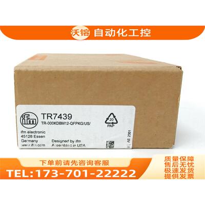 易福门温度传感器 IFM TR7439 TR8430 TR7432 TR2439 TR2432【议