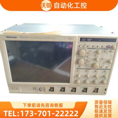 Tektronix泰克DPO7104 7054 7254C示波器TDS7404B 7704 【议价】