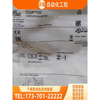 IFM OGP700 OGS100 OGS300 OGS301 易福门【议价】