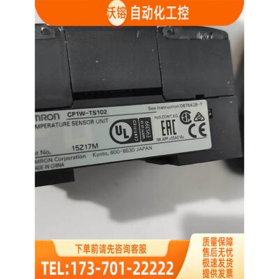 CP1W-AD042 CP1WTS101,【议价】
