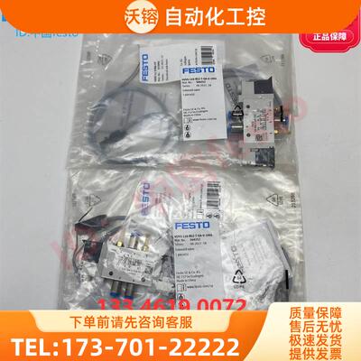 FESTO费斯托阀岛阀片电磁阀VUVG-L14-M52-MH-G18-1S2L 564212【议