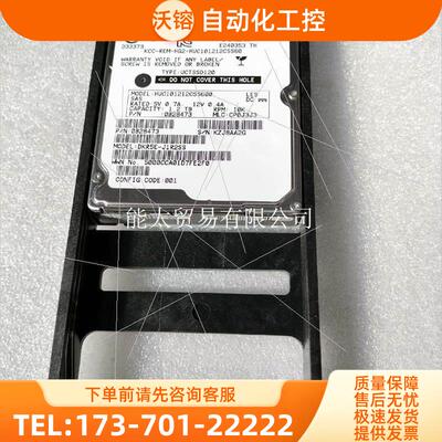 HDSHGST3282390-E12HGSS1.2T【议价】