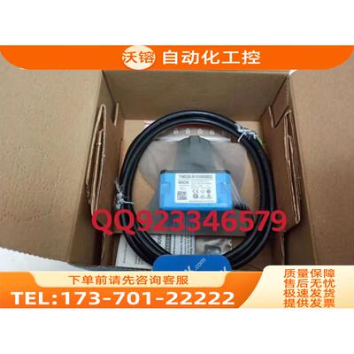 西克SICK激光扫描仪1067919 TIM320-1131000S02【议价】