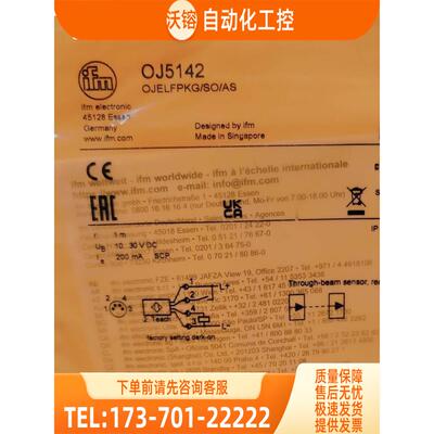 IFM OJ5141 OJ5142 OJ5148 OJ5154 易福门【议价】