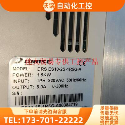 DRS ES10-2S-1R5G-A需【议价】