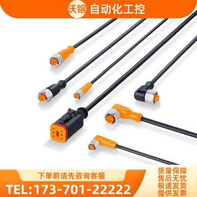 易福门 IFM EVC086 EVC087 EVC088 下单前请先哦1【议价】