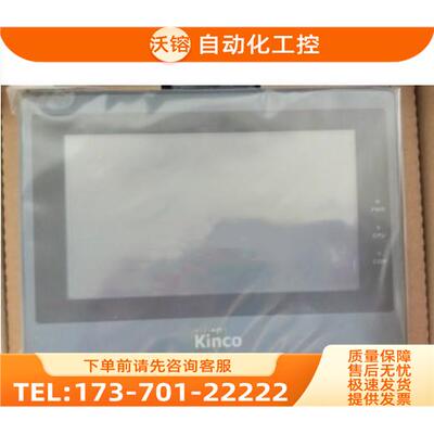 步科7寸MT4414T/TE/TE-CAN MT4404T MT4424TE MT4434T/TE【议价】