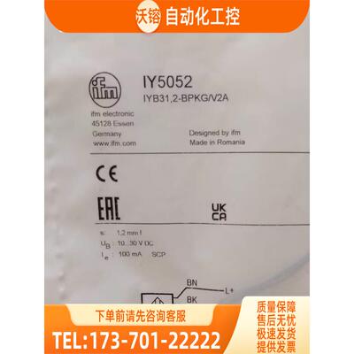 IFM IY5052 KF5013 KI5082 KI5303 易福门【议价】