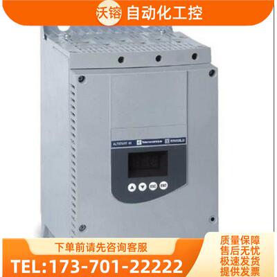 ATS48D47Q电机软启动【议价】