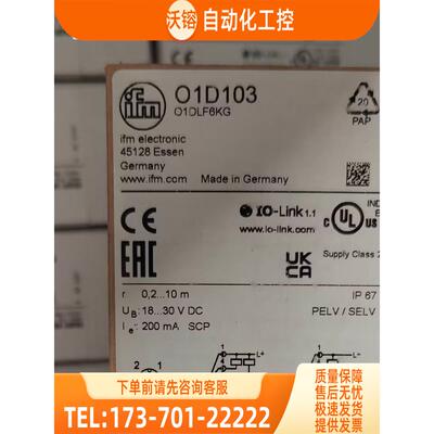 IFM O1D103 O1D155 O4H200 O5D151 易福门【议价】