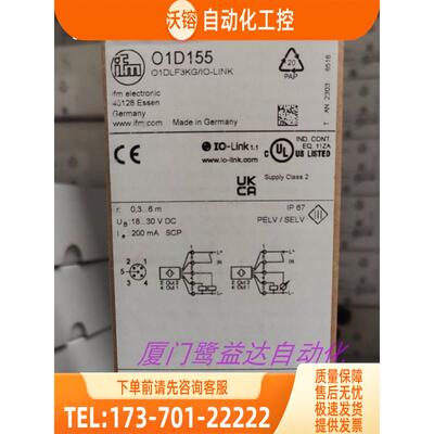 「」IFM O1D120 O1D155 O1D200 O2D220 易福门 【议价】