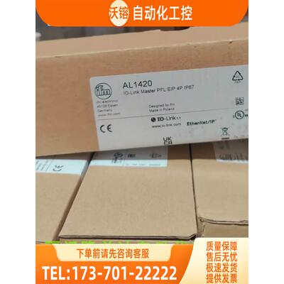 IFM AL2401 AL2341 AL2340 AL2330 AL1420 易福门【议价】