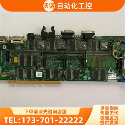 GIDEL PROC DSP 视觉采【议价】