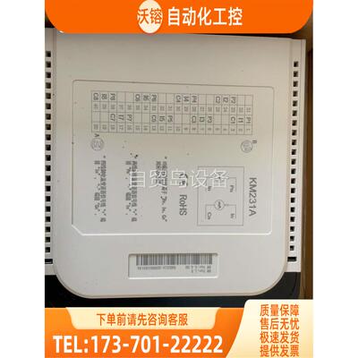 模块KM231A【议价】