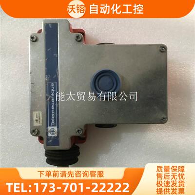 拉绳开关XY2CE2A290【议价】