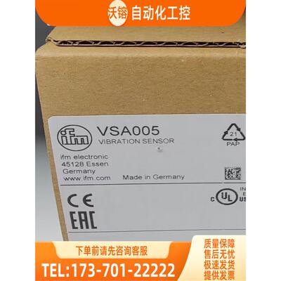 IFM VSE002 VSE100 VSA005 VYA006 易福门【议价】