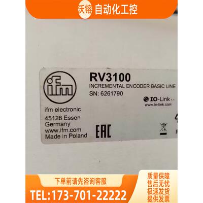 IFM RVP510 RA3103 ROP520RV3100 易福门【议价】