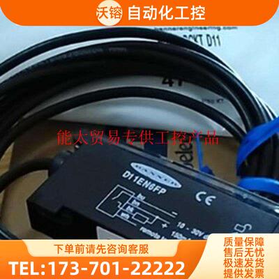 邦纳BANNER光纤放大器D11EN6FP为准【议价】
