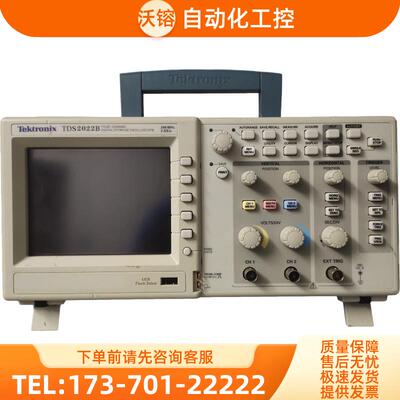 泰克TDS2022B 2024 2014 2012 2004 2002C示波器DPO MSO【议价】