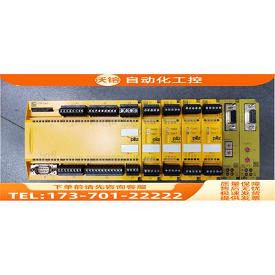 /PNOZ MC3P 773721 773732 PILZ 皮尔兹 安全继电器 新【议价】