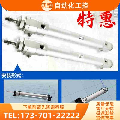 高速气缸RHCL32RHCB20/25/32/40-50607080100110120130非【议价】