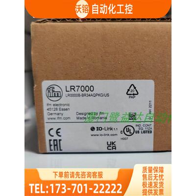 IFM LR7000 LR7300 LR8000 LT8022 LT8023 LR3000 易福门【议价】