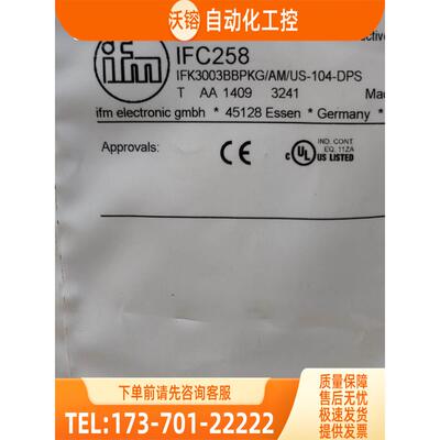 IFM IFC258 IFS200 IFS208 IFS214 易福门【议价】
