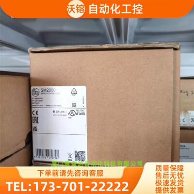 IFM SM2000 SM4000 SM6000 SM7000 SM9000 易福门【议价】