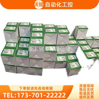 商品模块TM3RDM32R/TM3RDM16R【议价】