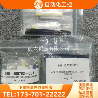商品Lotof3BLACKBOXFA412-R2EM【议价】